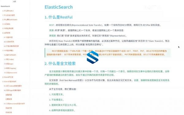 Elasticsearch快速入门与集群实战部署课程 Elasticsearch综合项目开发实战教程 600学习网